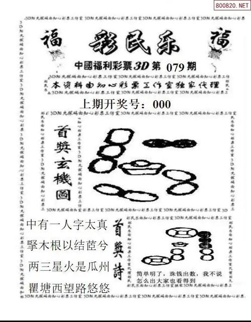 正版彩吧图库3d图标