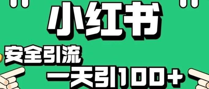 小红书 关键词图标