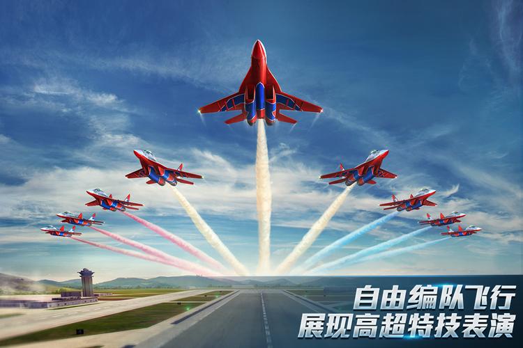 现代战机破解版无限金币钻石图标
