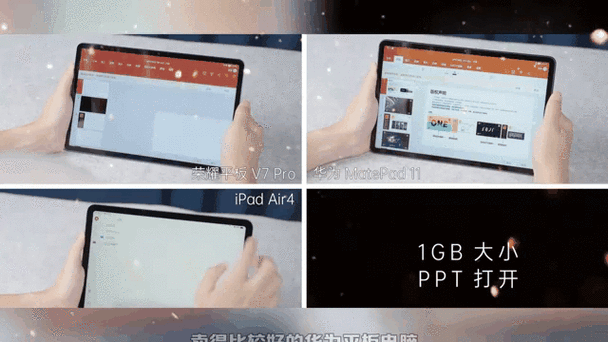 ipad有自带的ppt软件吗图标