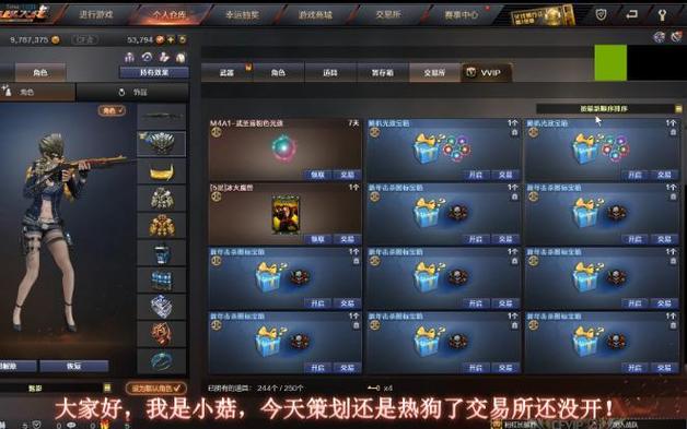 cf交易所哪些没有交易限制图标