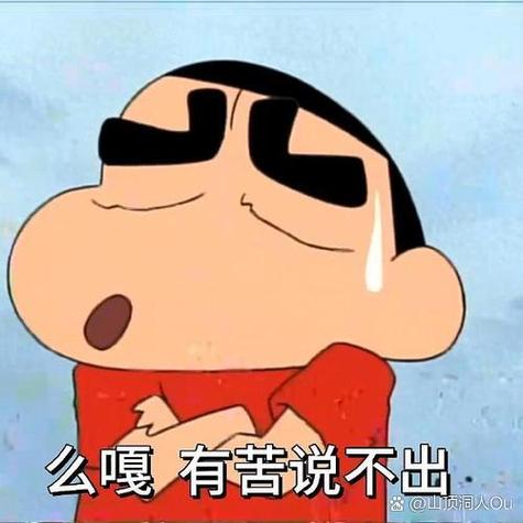 为什么微信没有蜡笔小新的表情包
