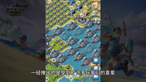 口袋奇兵高级礼品码2024图标