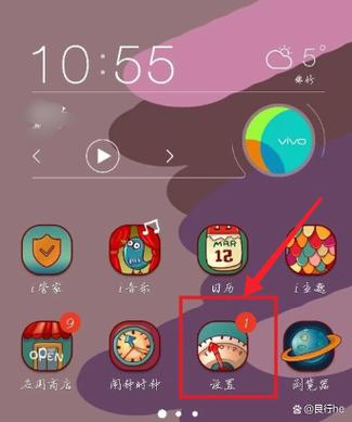 拨号盘界面怎么换背景图图标