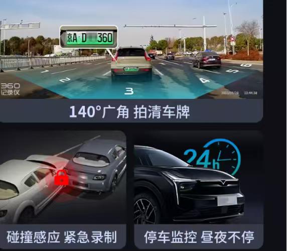 360行车记录仪在电脑上怎么播放截图