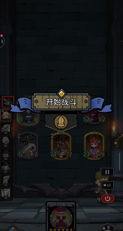 魔女复仇之夜通关攻略图标