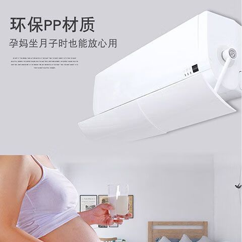 格力空调挡板怎么调截图