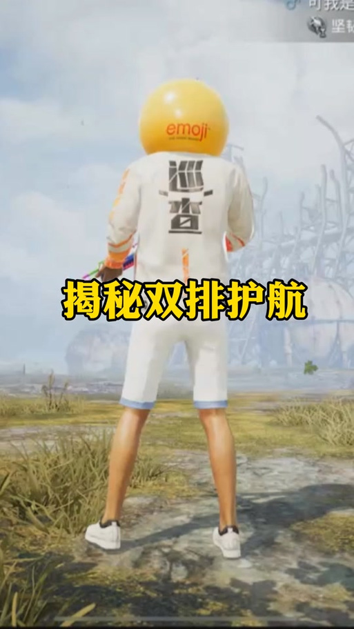 吃鸡游戏累计6小时怎么办