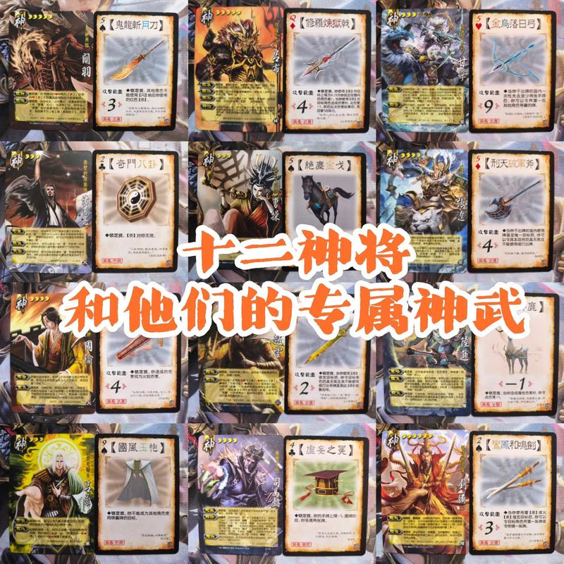 三国杀经典版缩略图