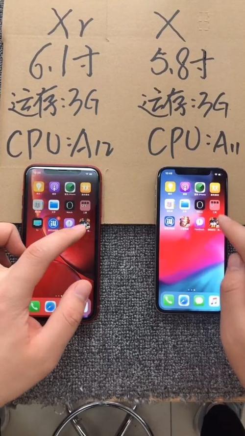 x和苹果11哪个比较好图标