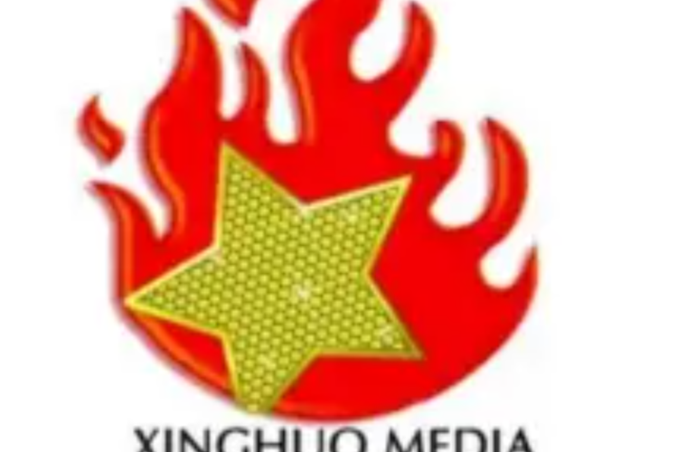 星火广告传媒有限公司图标