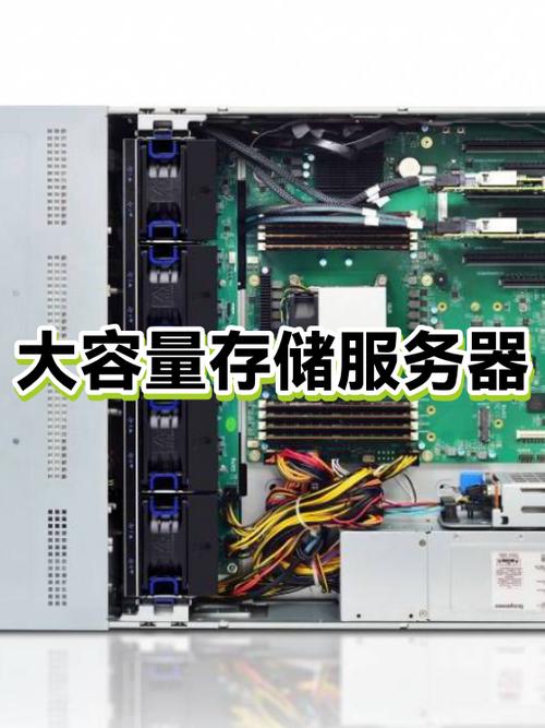服务器容量图标