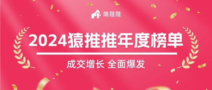 猿推推怎么下载注册截图