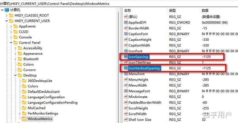 win7怎么把任务栏堆叠