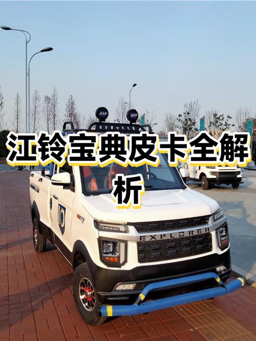 皮卡槌的技巧图标