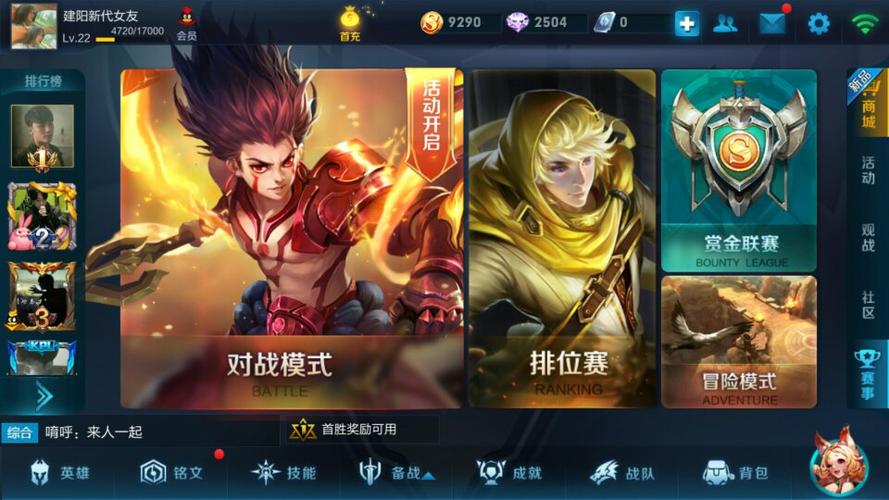 王者换区之后还能换回去吗图标