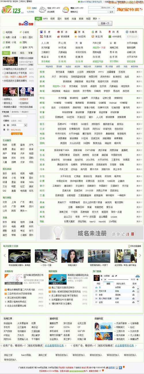 a03下载中文版缩略图