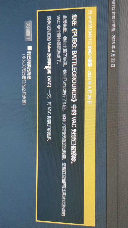 pubg申诉多久出结果图标