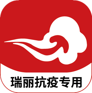 云岭翻译app截图