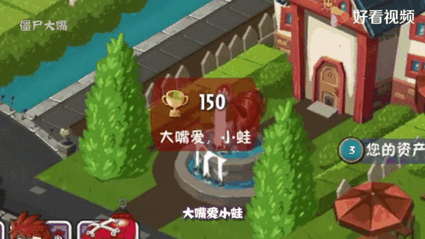 大嘴挠小蛙的脚心是哪一集图标
