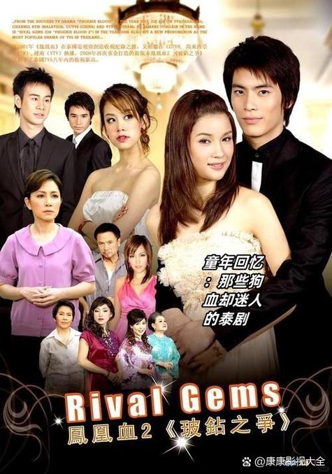 女孩们的秘密之夜泰剧在线看全集