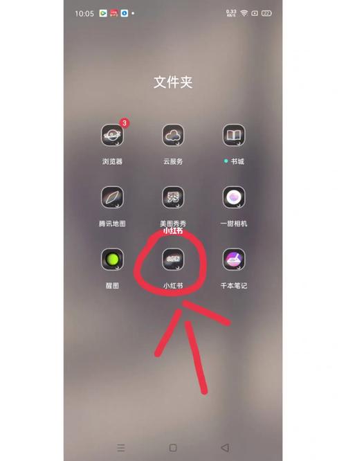 小红书笔记能隐藏吗图标