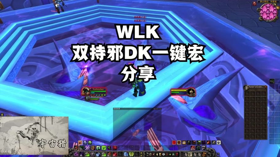 邪dk比冰dk厉害吗图标