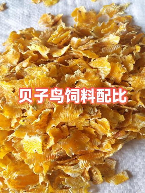 鸟饲料配方图标
