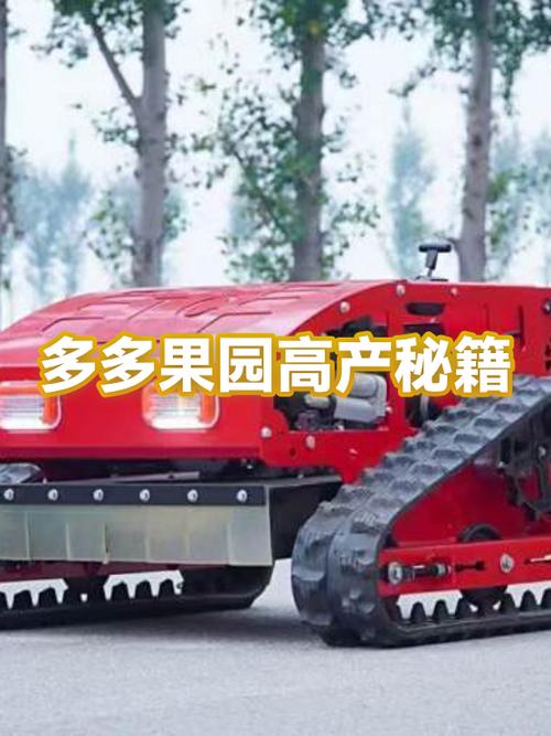 多多果园快速成熟攻略图标