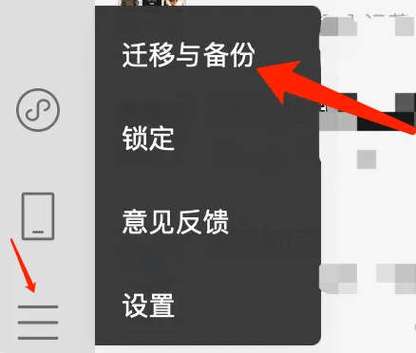 如何把旧手机的内容导入新手机图标