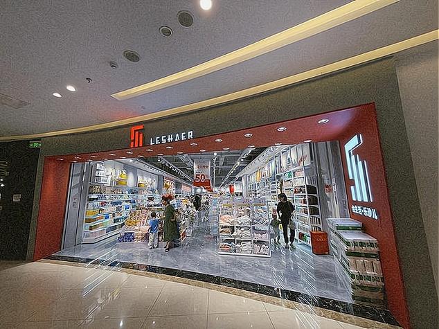 乐沙儿生活馆怎么加盟图标