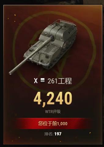 自行火炮怎么玩按键图标