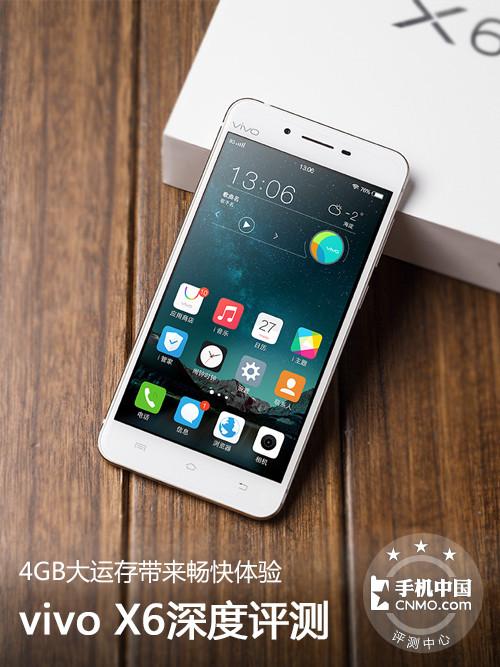vivox6怎么样值得买吗图标