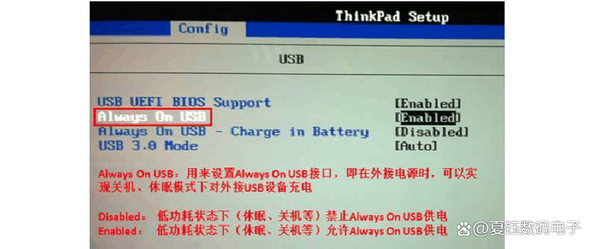 天选4bios怎么打开图标
