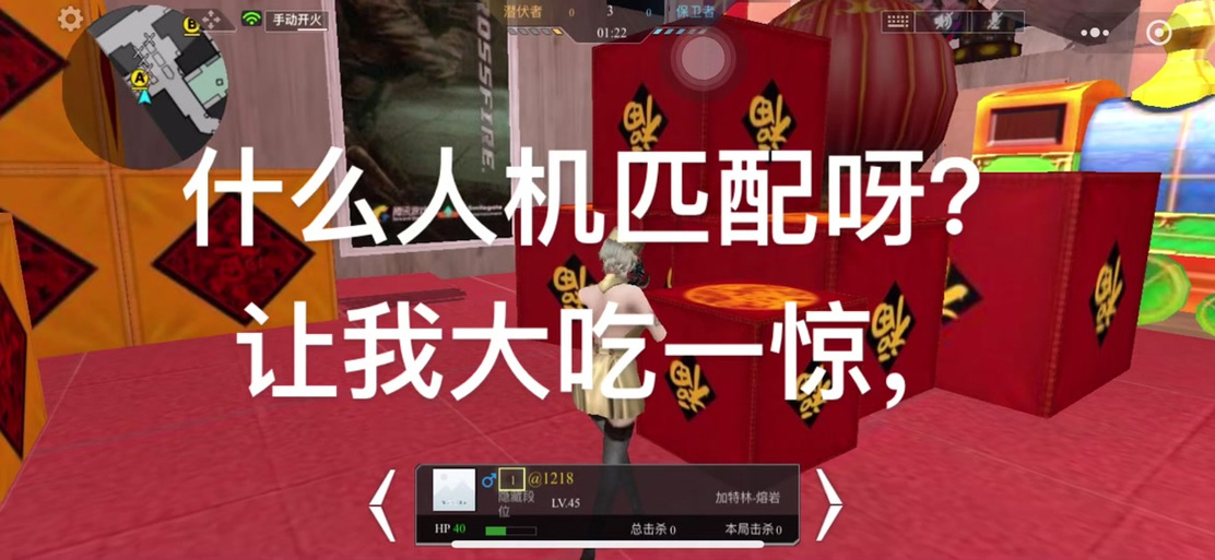 穿越火线极速版为啥停了