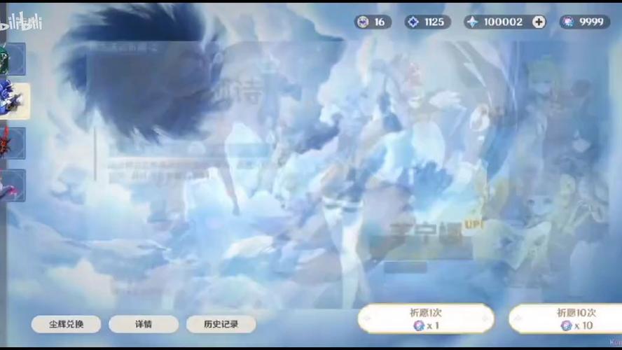 原神指令服指令合集图标