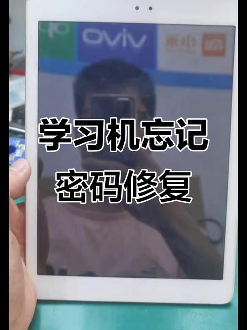 步步高家教机随机密码解密图标