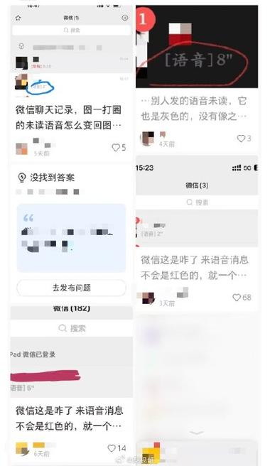 一个字陌陌红包语音读不出来图标