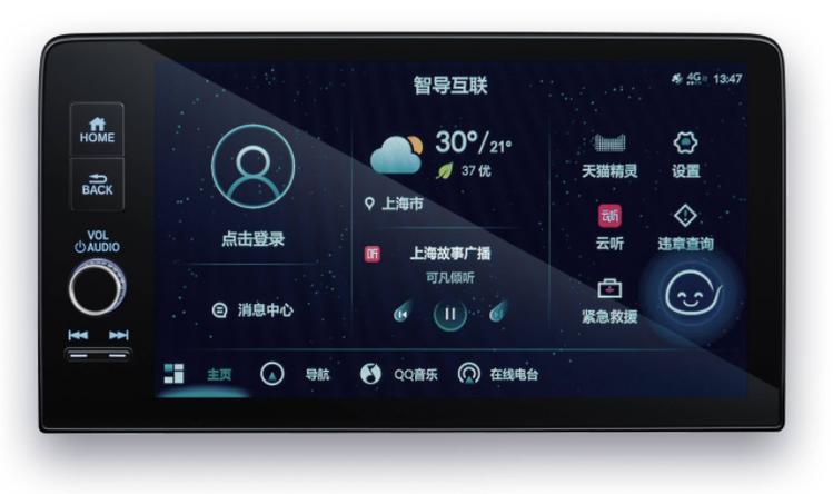 hondaconnect智导互联截图