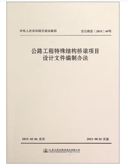 电脑传输文件图标