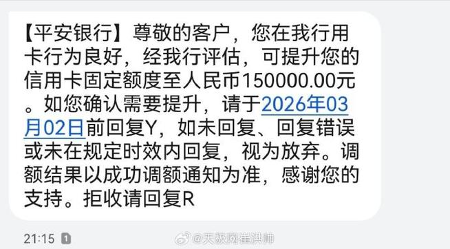 不用银行卡的贷款图标
