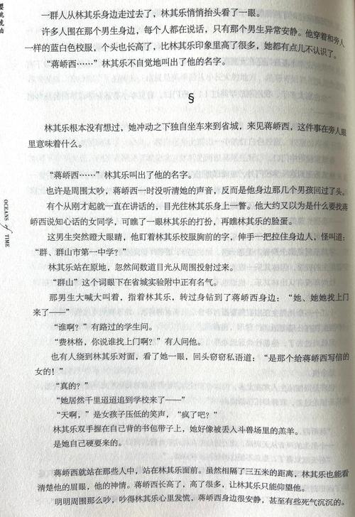 樱桃by小花喵笔趣阁图标