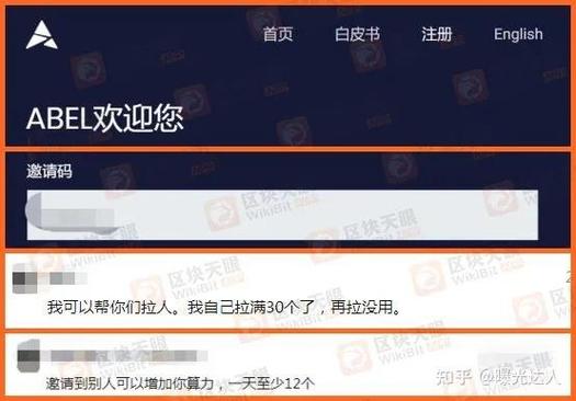 abel币最新价格图标