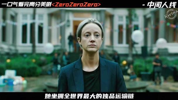 零零零一共几季图标