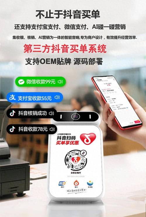 买单侠app下载安装最新版图标