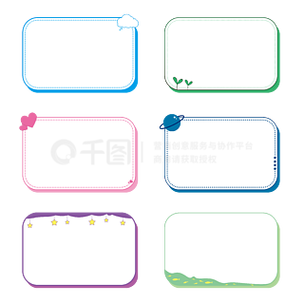 聊天框是什么意思图标