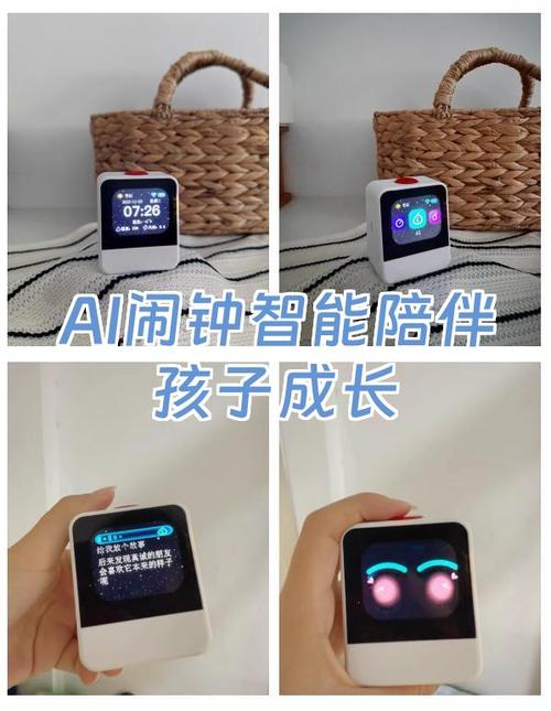 如何更改iphone闹钟稍后提醒时间图标