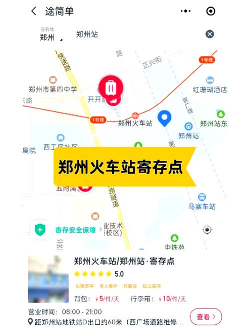 郑州市绿洲路在哪截图