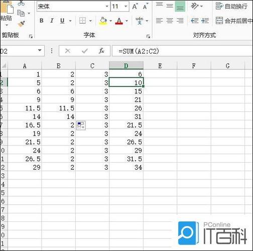 怎么把公式出来的数字变成没有公式缩略图
