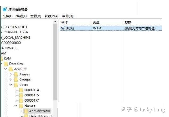 win10无法切换本地账户